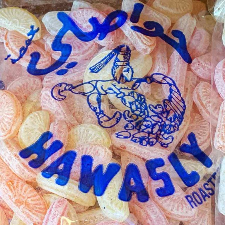 Lebanese Traditional Candy 3 – Elhawasli